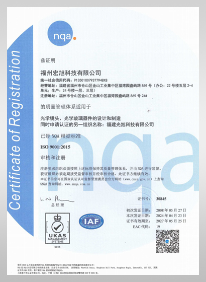 Reliable Optical Products Expert-RISING-EO