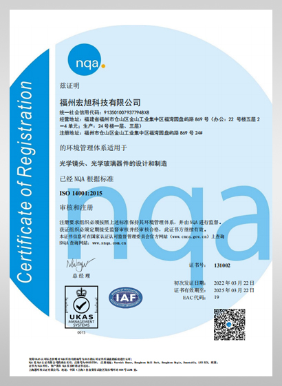 Reliable Optical Products Expert-RISING-EO